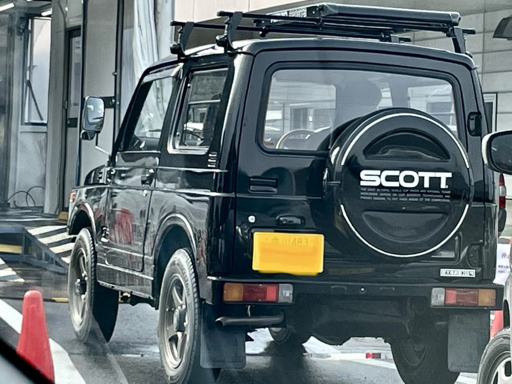 美しい SCOTT | jimnymania