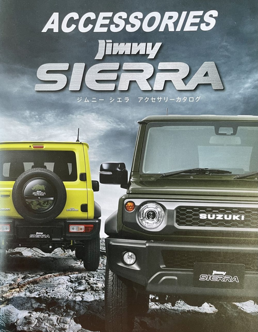 続いて SUZUKI情報 | jimnymania